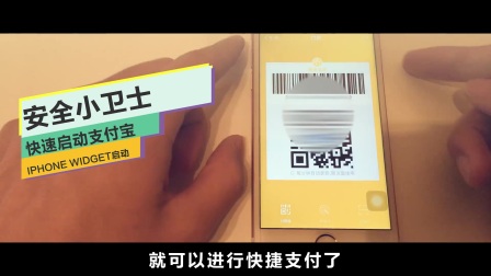 支付宝快捷支付3个方法