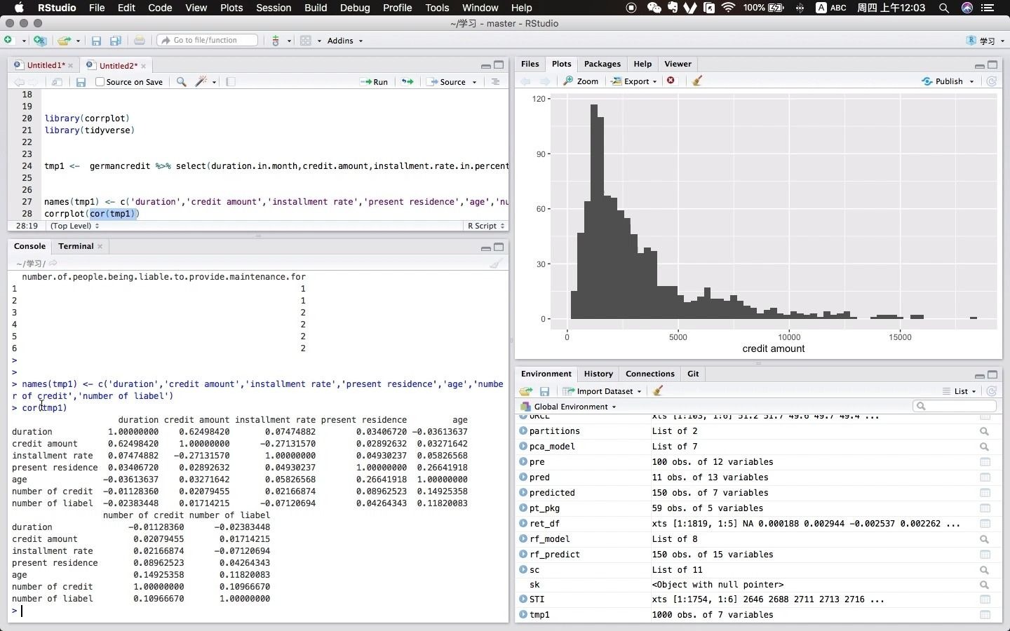 信用评分模型基于R语言S5-特征选择