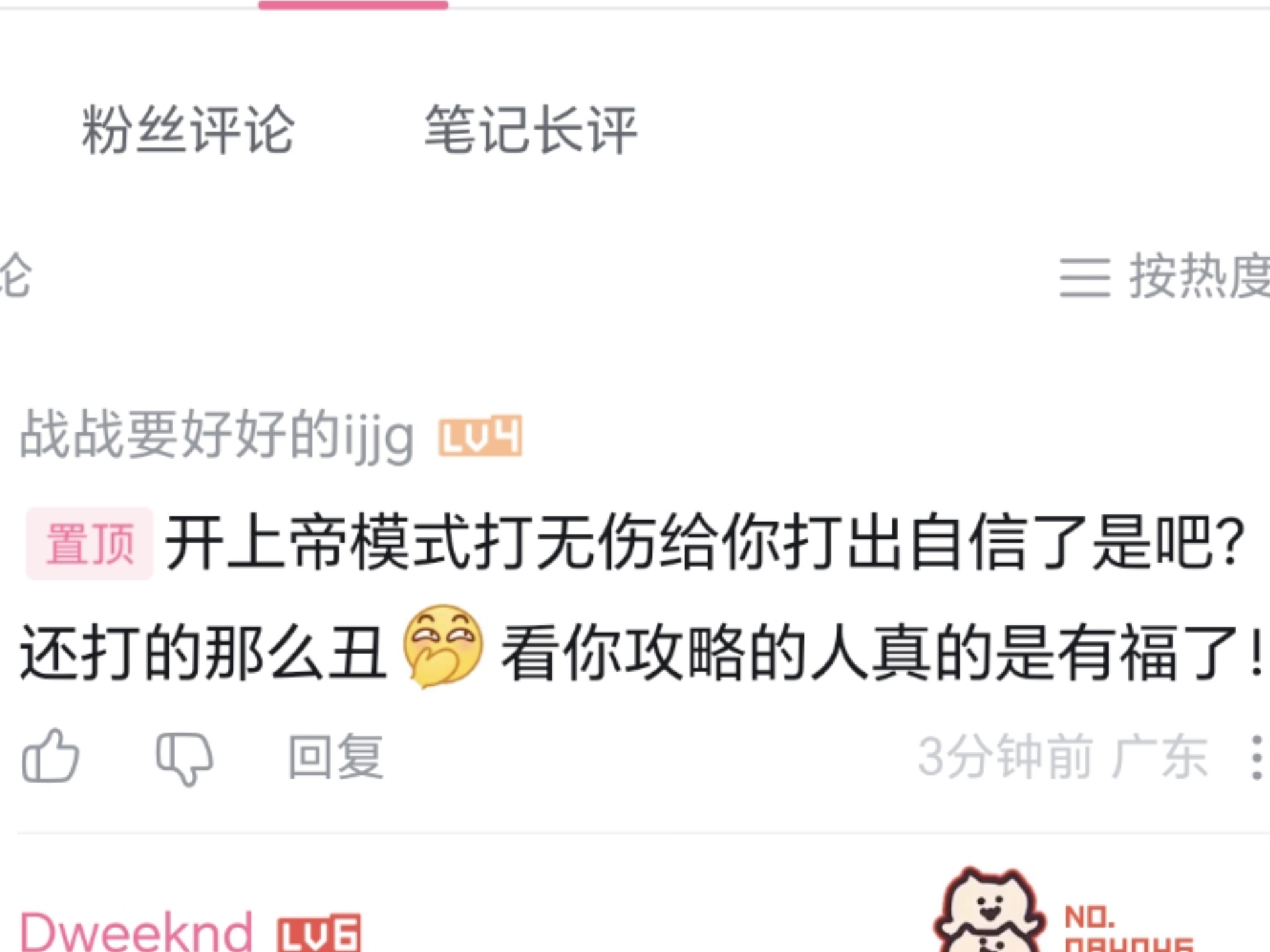 1级 猩红恶鬼巨剑 暴力无伤玛路卡_游戏热门视频