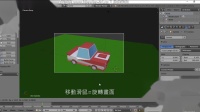 p4【blender教程】blender2.79动画灯光与算图设置