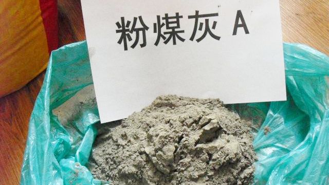 试验检测:粉煤灰含水量试验视频