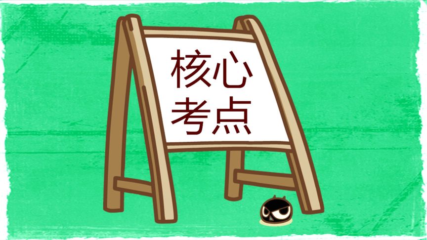 初中英语自诊断核心词汇五百讲spare常考固定搭配,speak常考短语