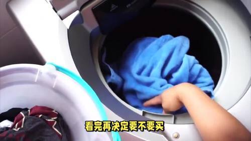 柔顺剂是智商税吗?3分钟教你正确使用,衣物柔顺又省钱的秘密!