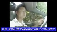 北京现代悦动轿车评测.