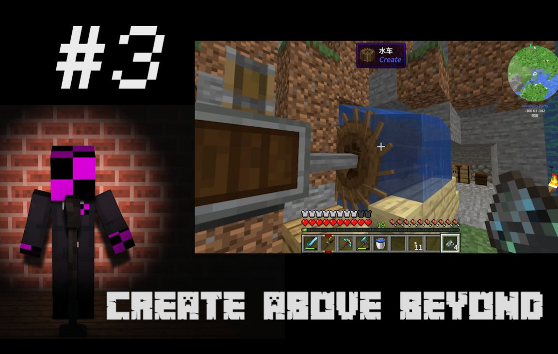 【Minecraft】摸鱼玩家种田钓鱼却不知道齿轮变速 | 机械动力官方整合...