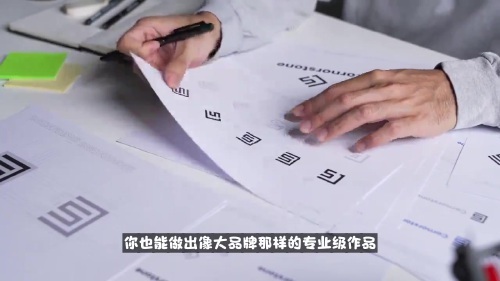 见字如面标识设计