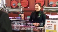 酒吧吧台服务标准字幕