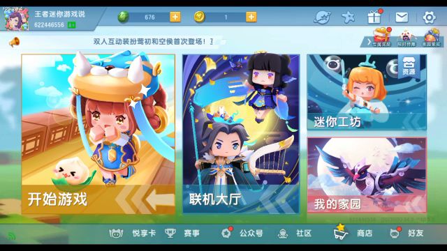 迷你世界更新新方块!跳舞厅?触发器!迷你世界