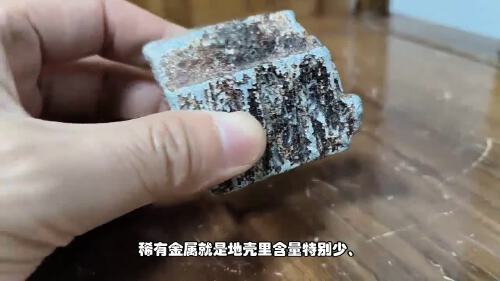 稀有金属大揭秘!这些宝藏元素竟掌握未来科技命脉