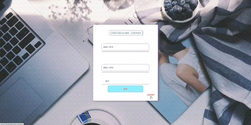 【计算机毕业设计】262同学录网站