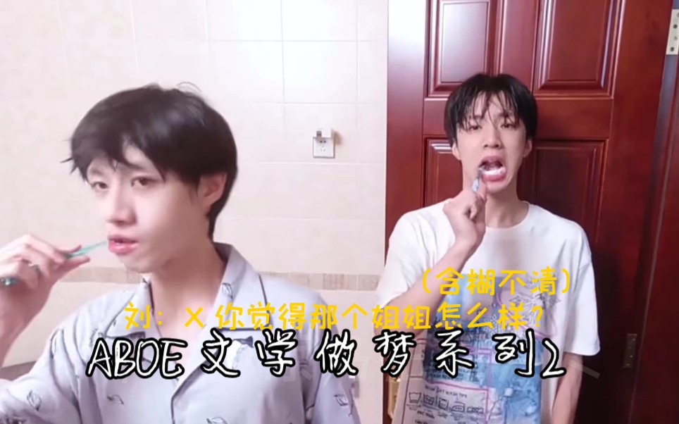【时代少年团x你xTF三代|做梦素材】那你注点进去好不好?