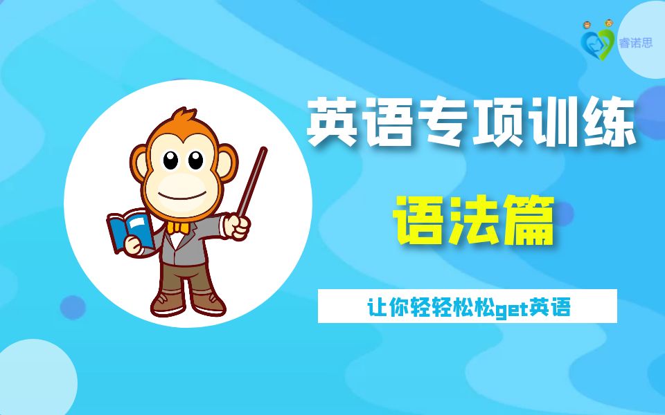 语法专项训练之时态