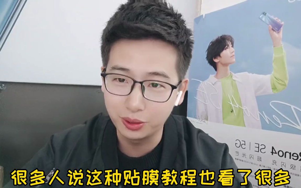 什么手机膜最难贴?祖传贴膜教你贴好华为Mate30pro瀑布屏
