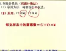 金玉微课生物选修一专题2课题2:土壤中分解尿素的细菌的分离与计数