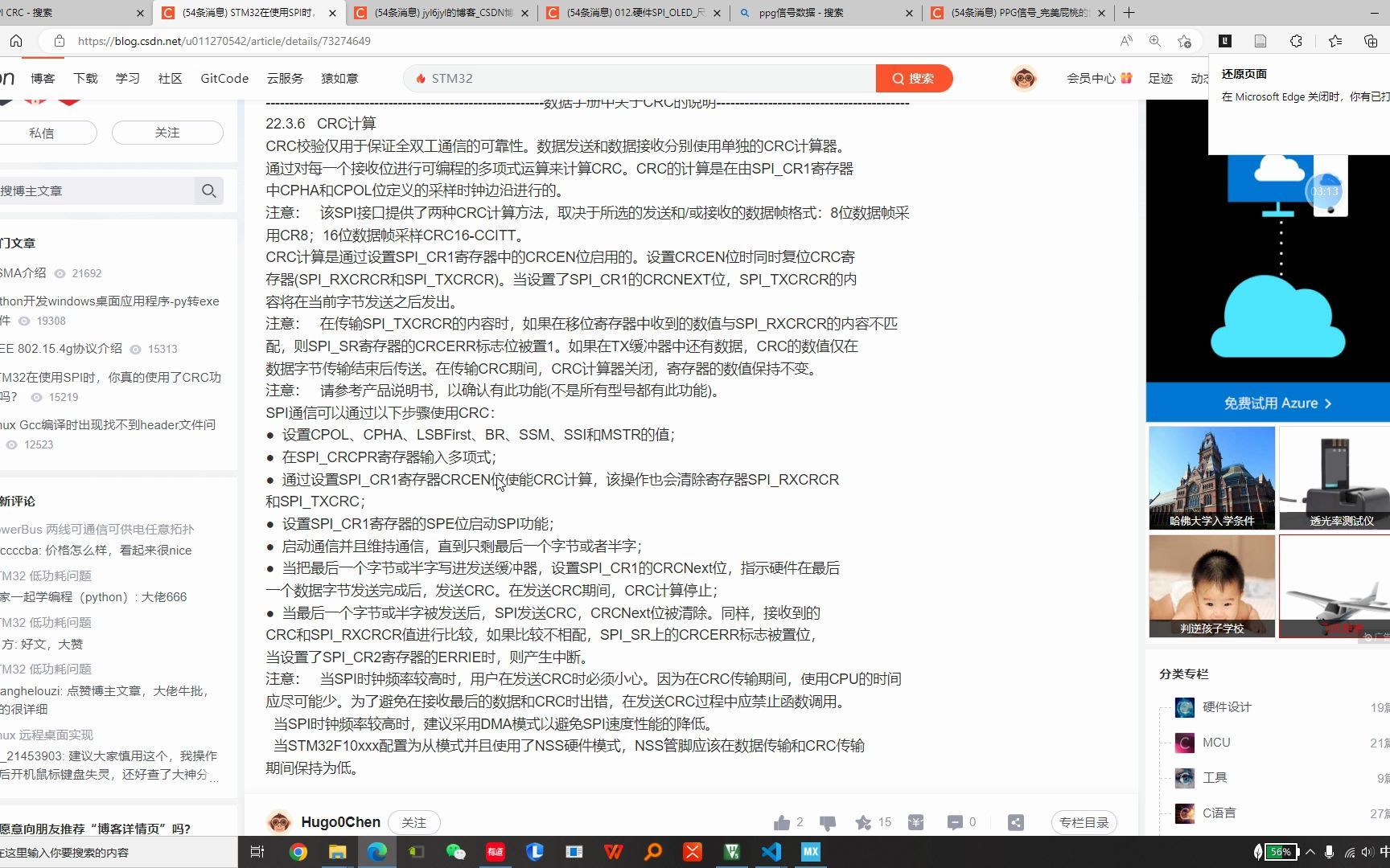 rtos_stm32_cubemx硬件SPI_oled