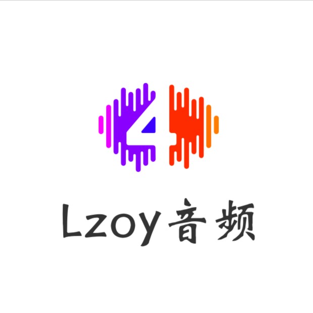 Lzoy音频 