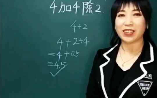 小学数学计算能力很重要