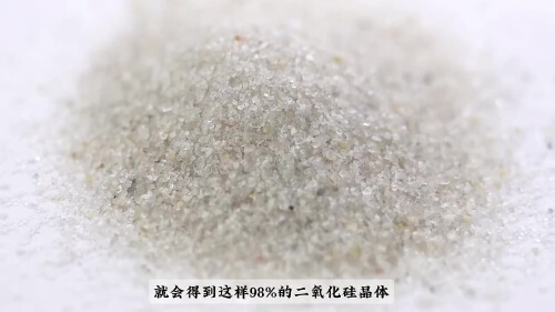 一分钟讲解cpu是如何制作的