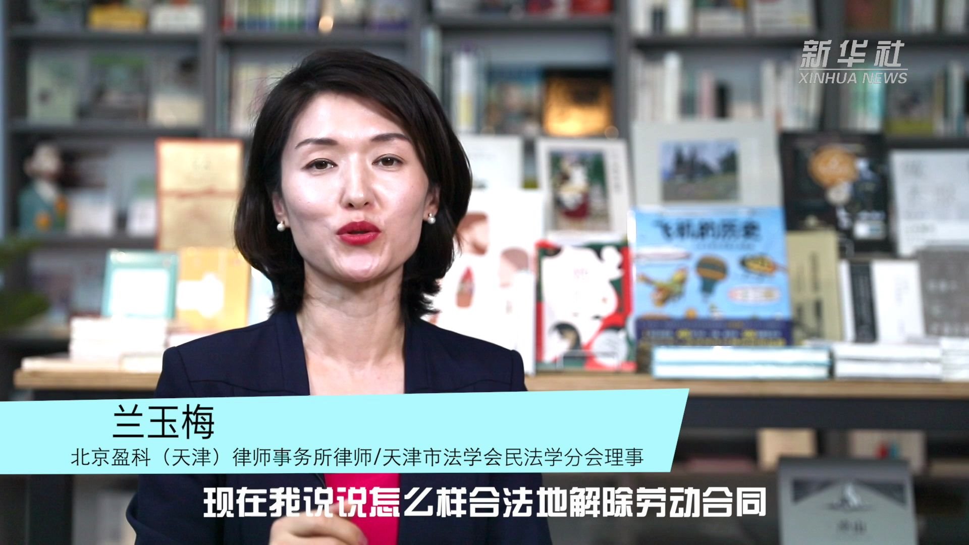 毕业季这些法律常识要知道:什么情况下可以解除和终止劳动合同?