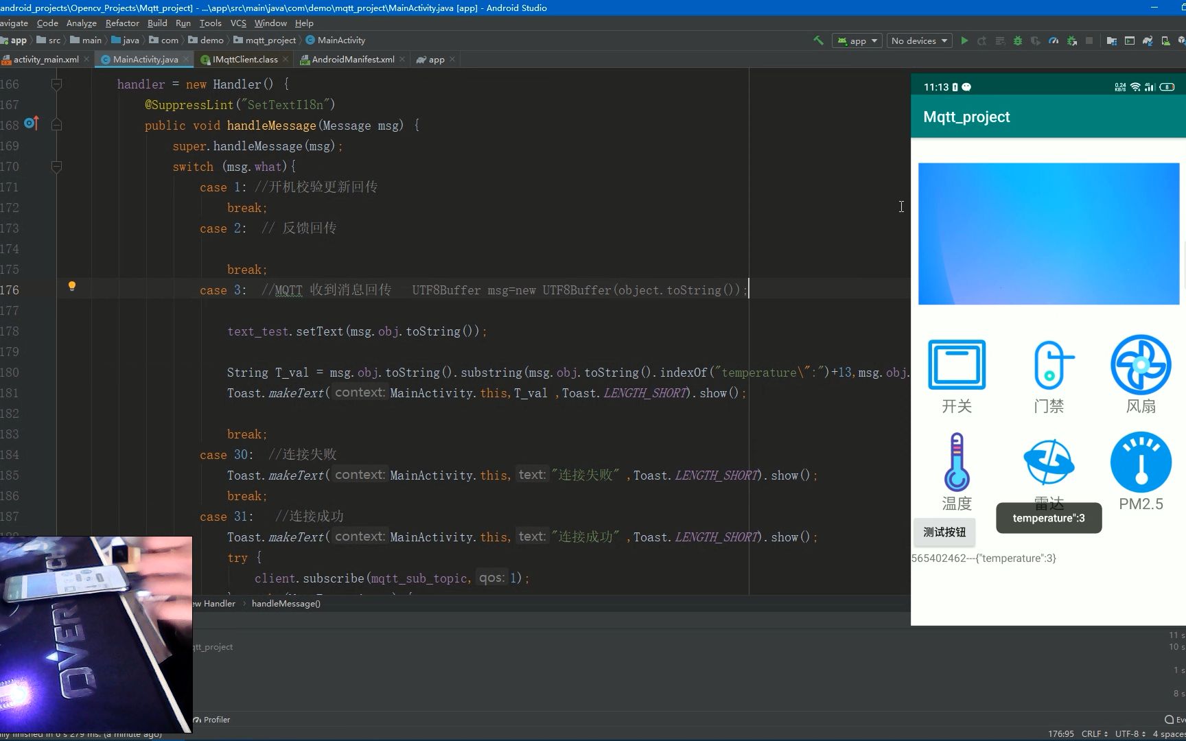 【7天Java0基础速成安卓开发】Day5 APP物联网实战控制ESP8266