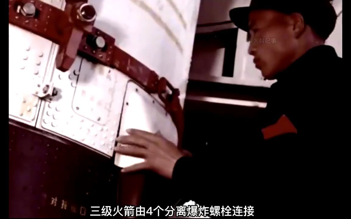 中国首次发射卫星全过程:50万民兵同时出动,长征一号威震世界!