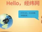 经纬网微课-经纬网的认识/经纬度的写法/东西、南北半球判断