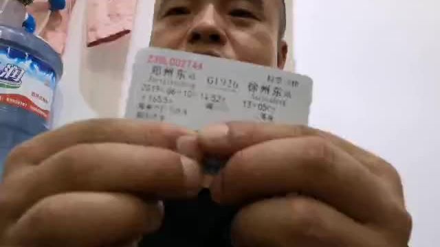 注意了:如果你这样做了火车票就作废了