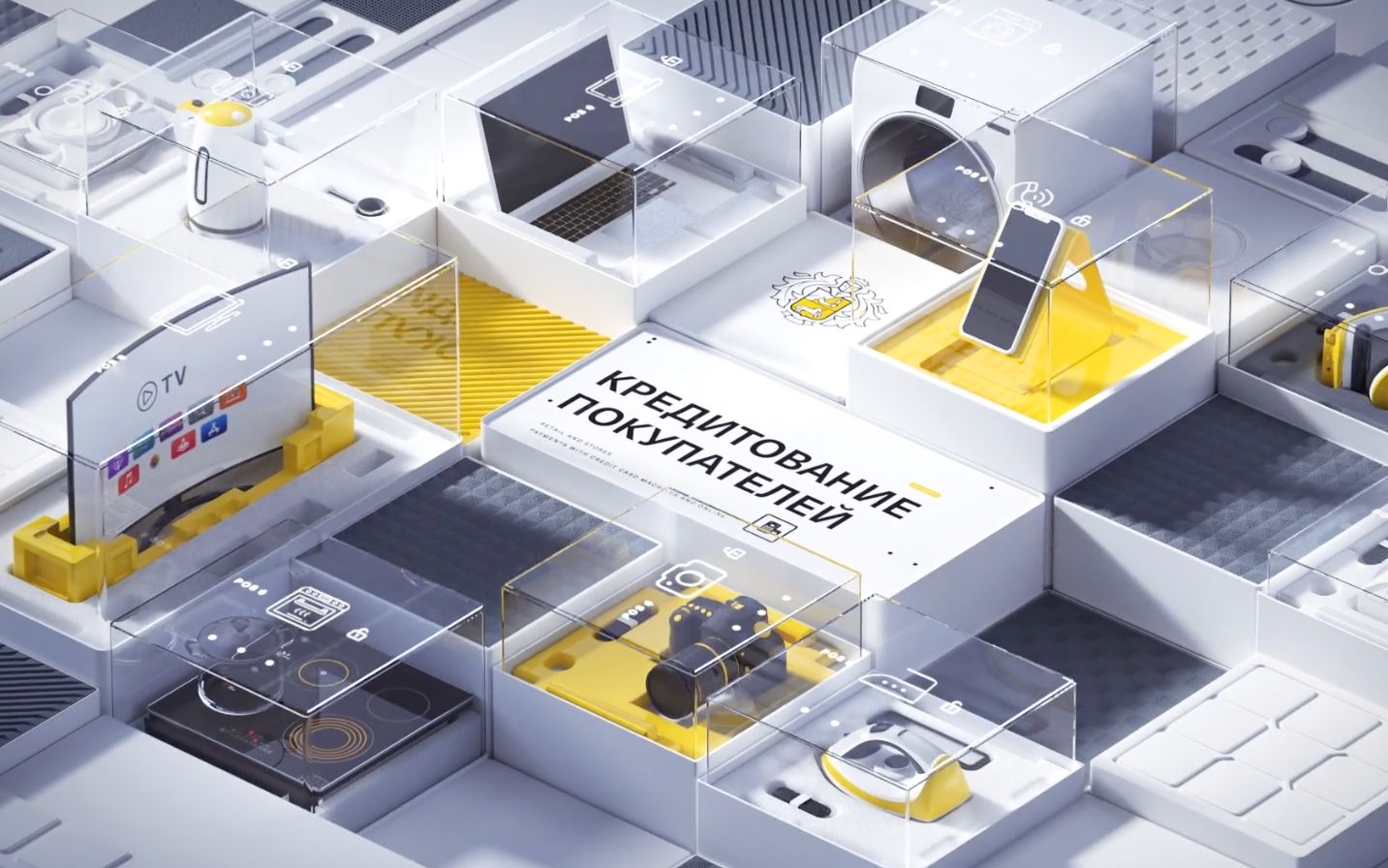 「设计灵感」创意电商动态视觉设计