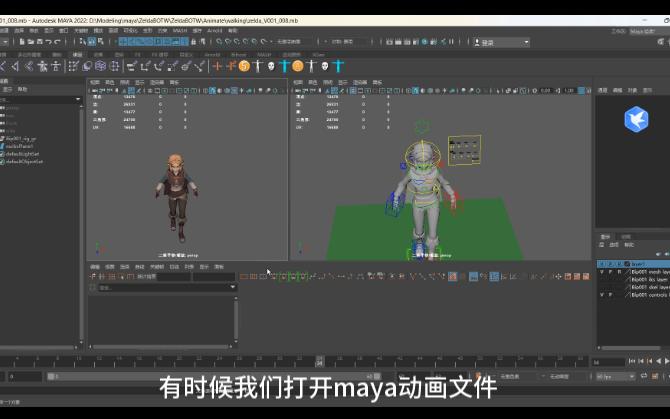 maya2022模型有动画但是曲线编辑器里没有曲线和关键帧