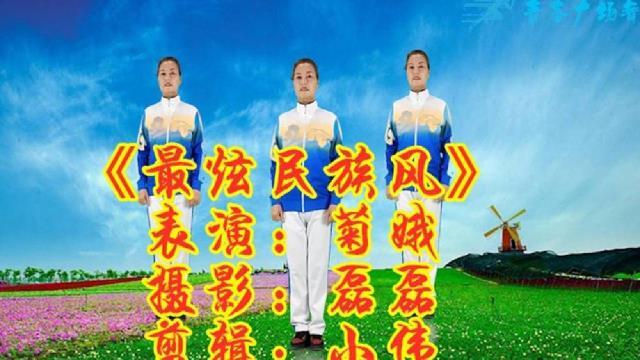 一首经典老歌《最炫民族风》歌曲.