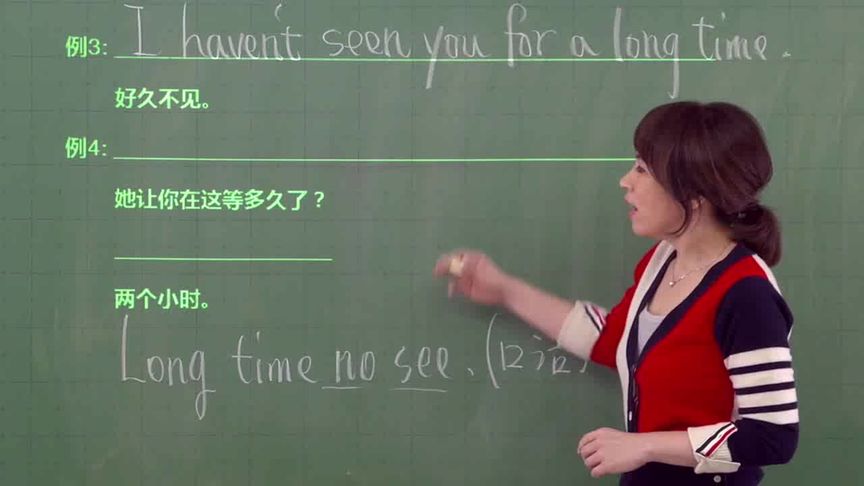 英语时态之现在完成时 #英语 #学英语 #英语语法