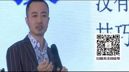 俞凌雄杭州经营核爆力课程 俞凌雄运管模式讲座 (3)