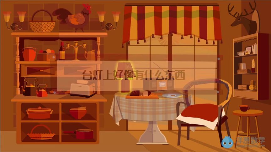 八年级数学-坐标系中的将军饮马(上)-【洋葱学院】