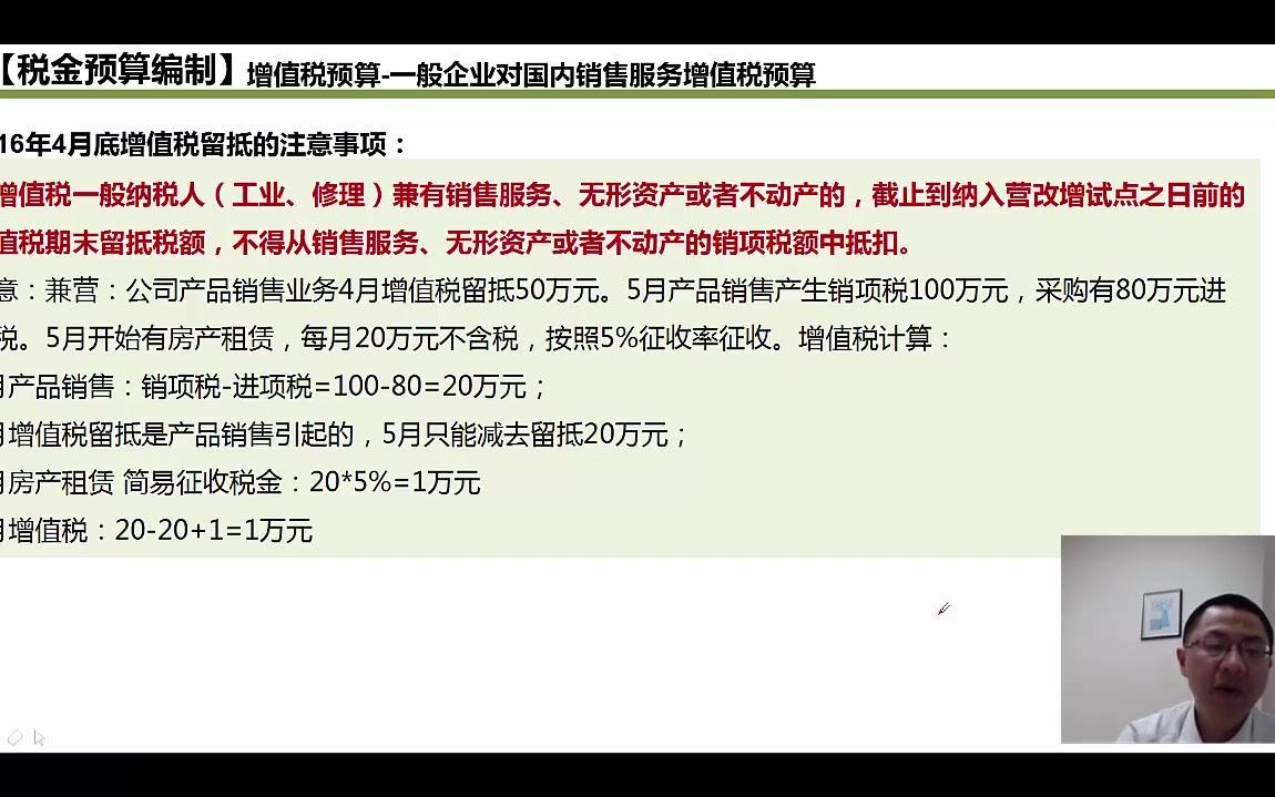 小规模增值税税率_蔬菜的增值税税率_加工棉花增值税税率