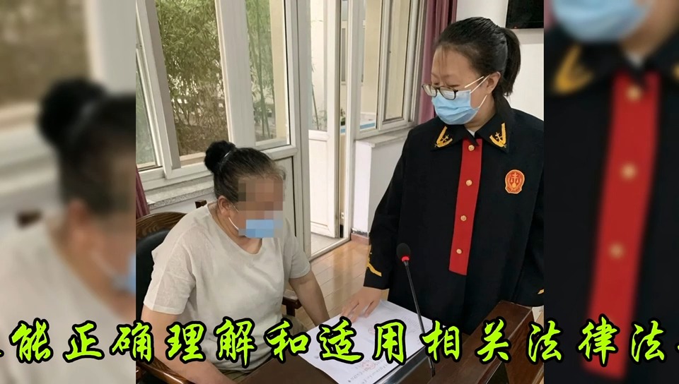 对天津红桥法院民一庭庞婕枉法裁判的实名举报控告信
