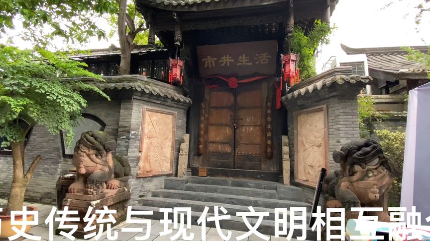 现代文明和传统文化,在这里交相辉映!