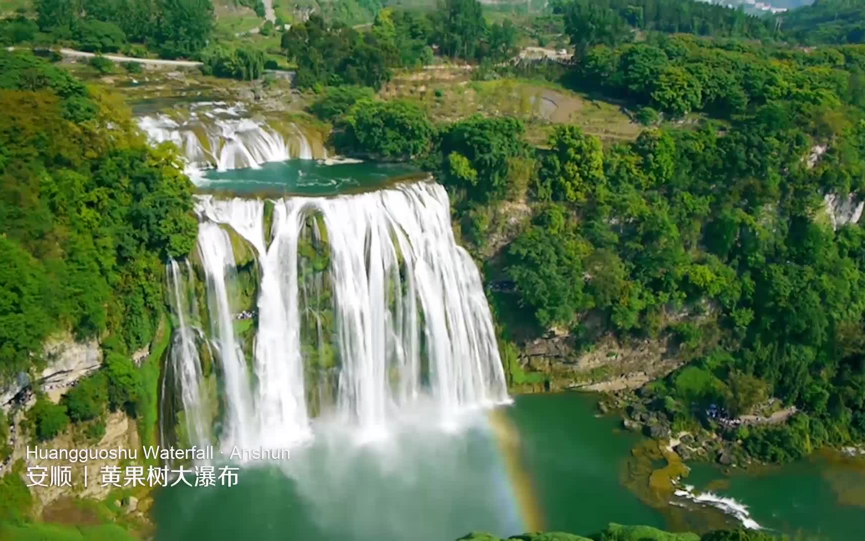 【持续更新】贵州旅游宣传片【部分合集】