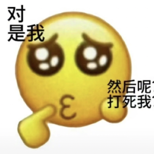 人生叛逆指南 