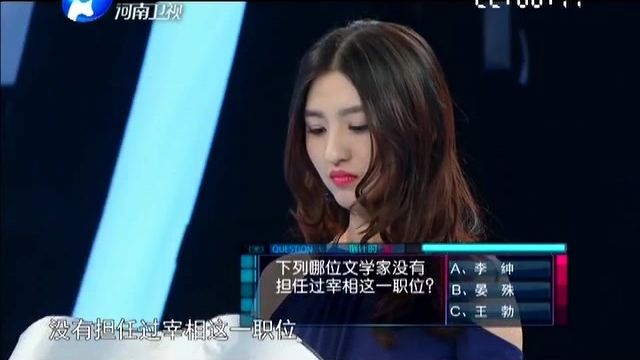 统一的度量衡的“蘅”是指哪个方面的标准?美女选手完美解答