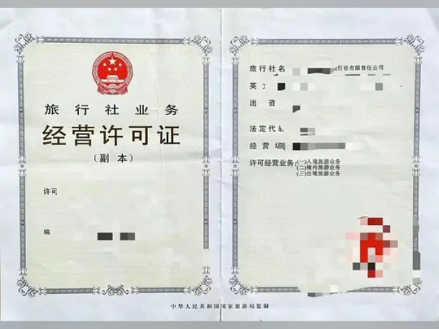 目前有转让的国际社不多,而且转让速度信息变比较快。目前现有北京...