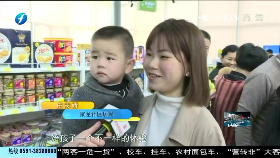 【福建泉州】信用良品商店了解一下