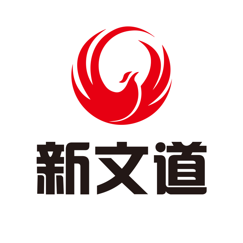 湖北新文道考研 