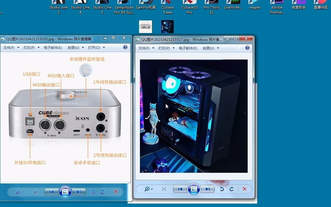 224.USB外置声卡总是突然没声音重启就好如何解决.声卡调试精调