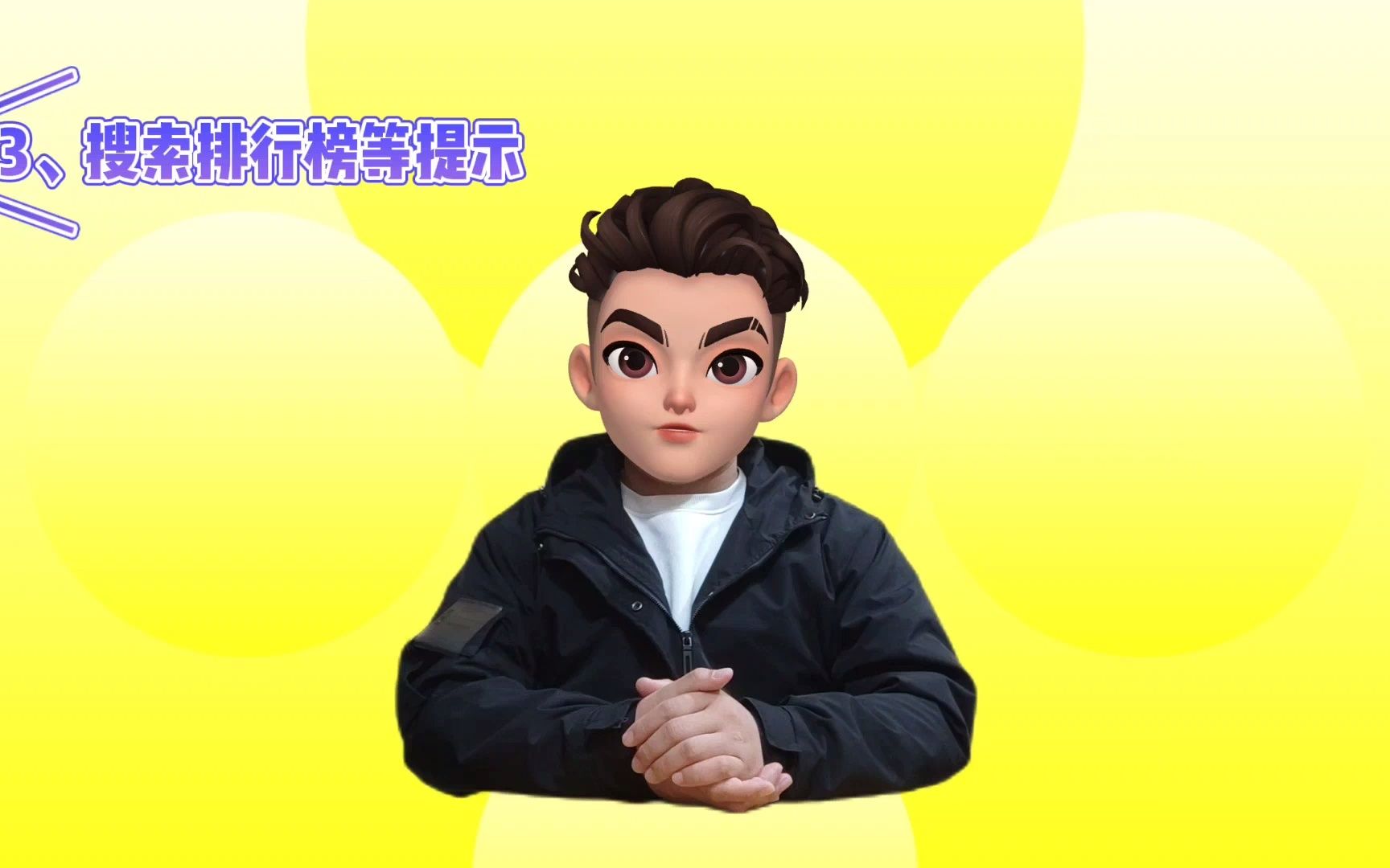 网站搜索框的SEO优化方法