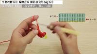 宝宝毛衣编织款式开衫bb宝宝毛衣起针视频
