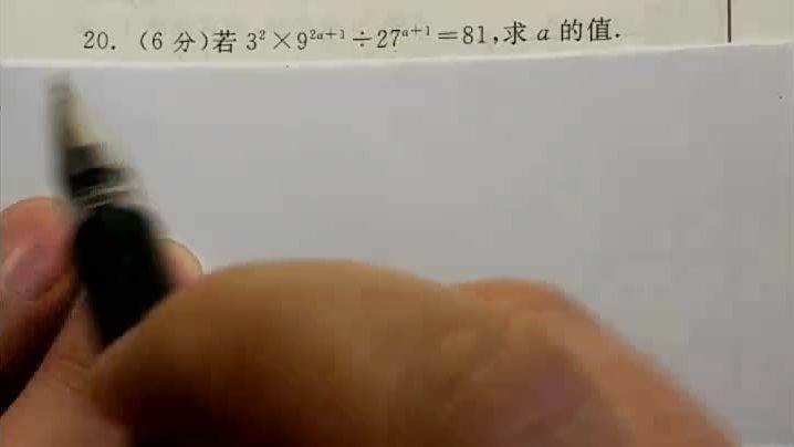 3、9、27、81,都是3的几次方