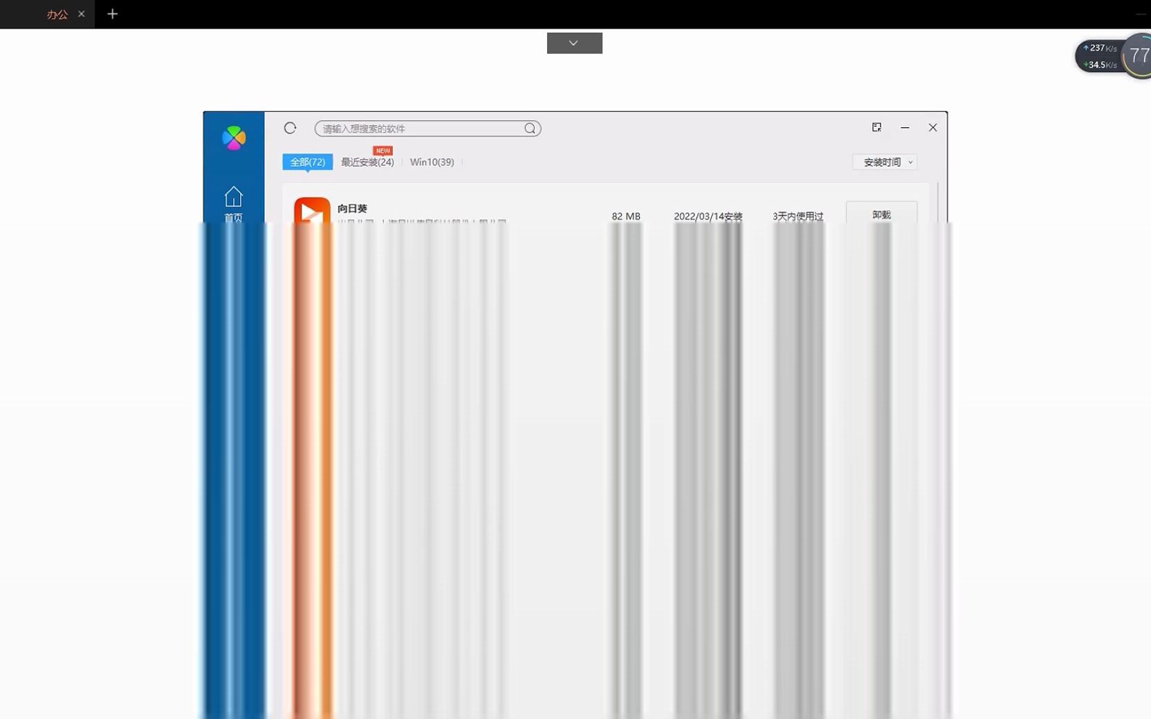 【养蛊】这电脑已经没救了