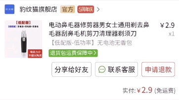 9倍差价?拼多多上的东西真的好便宜!