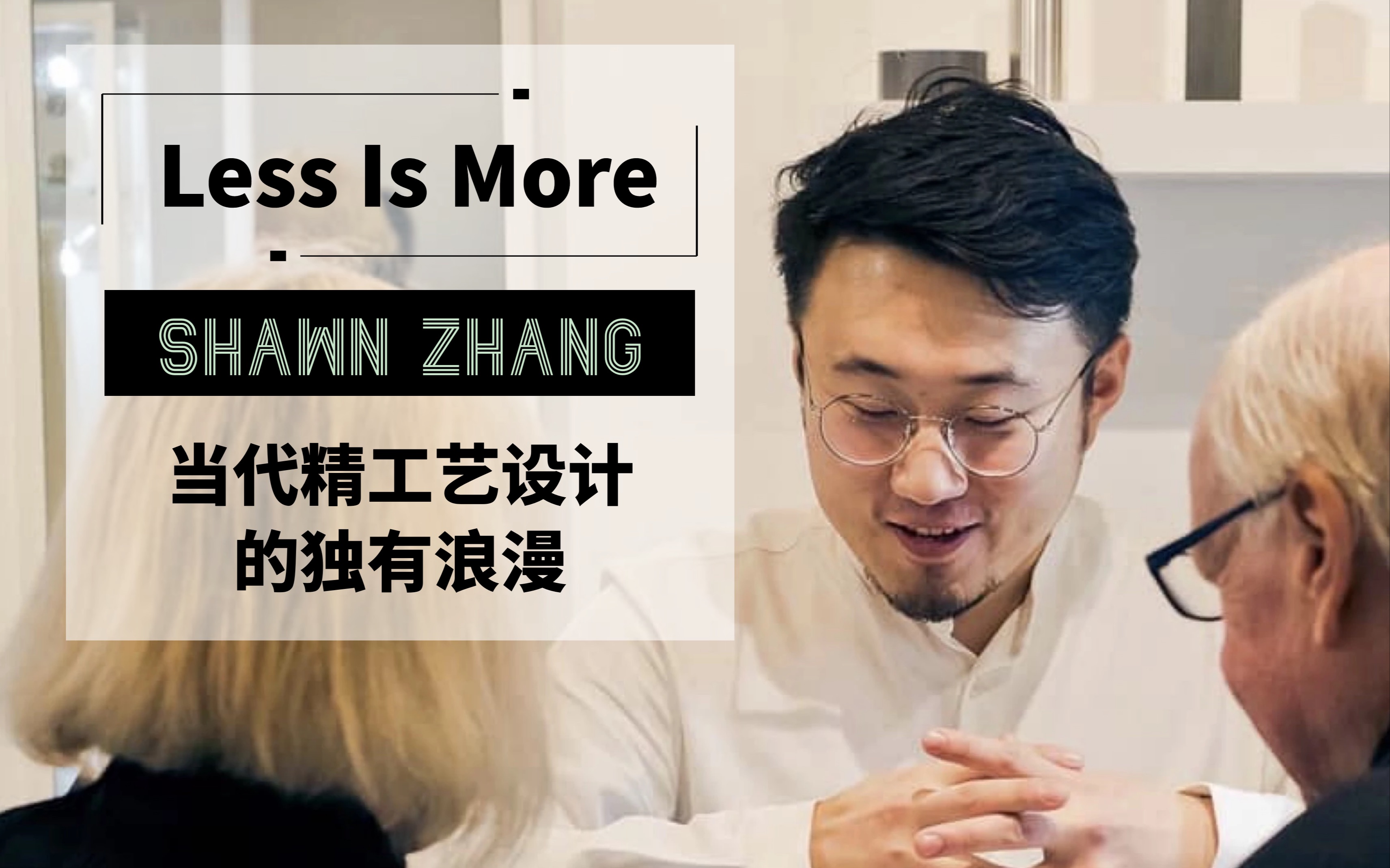 极简主义设计理念(带案例)【上】实用干货,赶紧收藏