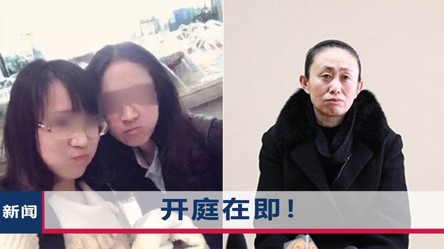 江秋莲起诉刘鑫案即将开庭,江歌“生门”被关?律师列几大争议点